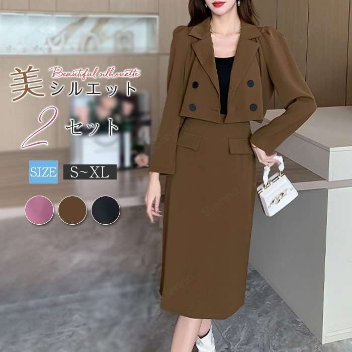 メーカー希望小売価格はメーカーカタログに基づいて掲載していますサイズ（CM）【Suit jacket】【S】バスト88　総丈46　袖丈60【M】バスト92　 総丈47　袖丈61【L】バスト96　総丈48　袖丈62【XL】バスト100　 総丈...