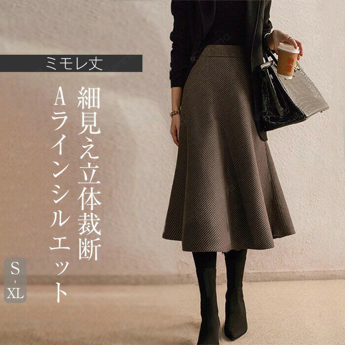 メーカー希望小売価格はメーカーカタログに基づいて掲載していますサイズ（CM）S： ウエスト64　着丈73M： ウエスト68　着丈74L： ウエスト726　着丈75XL： ウエスト76　着丈76※※サイズは平置き、メジャー採寸を行っております...