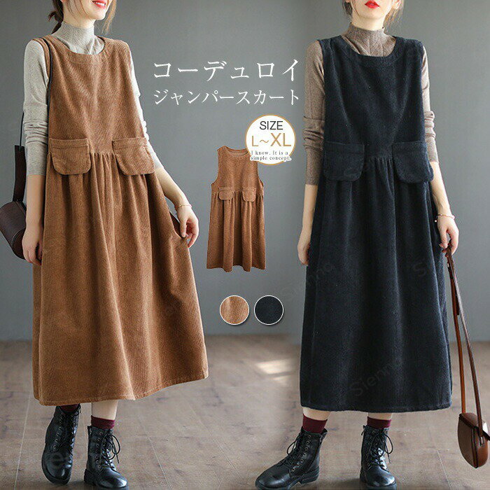 メーカー希望小売価格はメーカーカタログに基づいて掲載しています商品名カラーブラック/キャメル(写真参考)☆モニターの発色の具合により実際の商品と色が異なる場合がございます。サイズ（CM）【L】着丈114、バスト110、肩幅39【XL】着丈1...