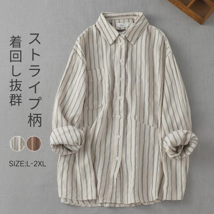 メーカー希望小売価格はメーカーカタログに基づいて掲載しています商品名カラーベージュ/コーヒー(写真参考)※ モニターの発色の具合により実際の商品と色が異なる場合がございます。サイズ（cm）【L】着丈67/72、バスト112、肩幅43、袖丈5...