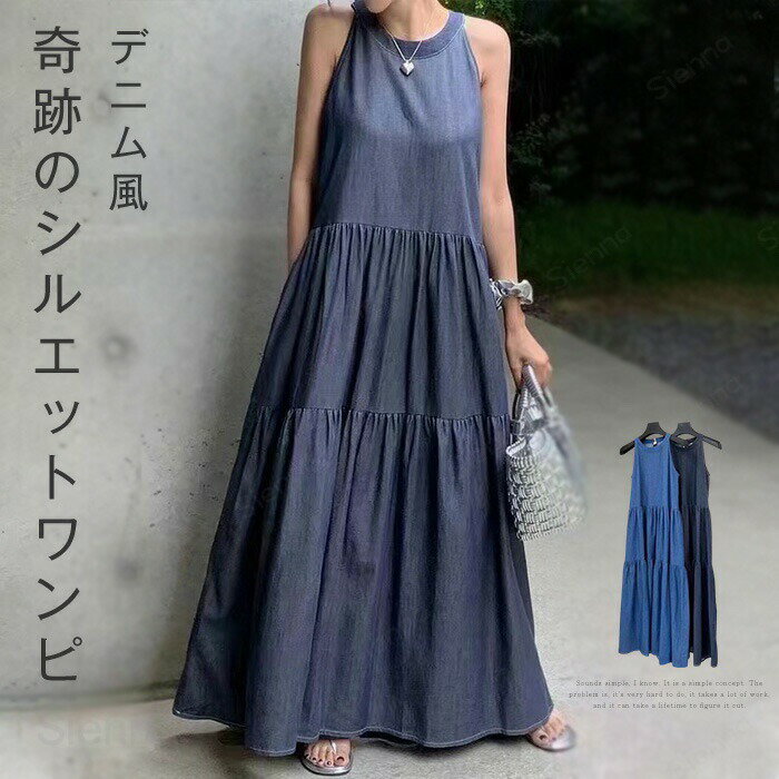 メーカー希望小売価格はメーカーカタログに基づいて掲載していますサイズ（CM）【F】総丈130　バスト96　裾周り216　サイズは平置き、メジャー採寸を行っております。1-3cmの誤差がある場合があります。予めご了承下さいませ。ワンピース レ...