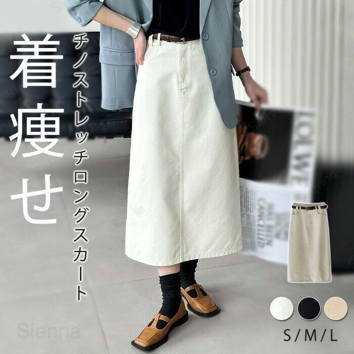 メーカー希望小売価格はメーカーカタログに基づいて掲載しています商品名カラーホワイト、ブラック、キャメル（写真参考）☆モニターの発色の具合により実際の商品と色が異なる場合がございます。サイズ（CM）【S】着丈80、ウエスト63、ヒップ84【M...