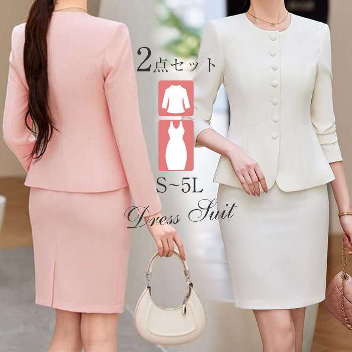 メーカー希望小売価格はメーカーカタログに基づいて掲載しています素材ポリエステルサイズ（CM）JACKET SIZE【S】着丈56.5　バスト87　ウエスト69　肩幅37　袖丈56　【M】着丈57.5　バスト91　ウエスト73　肩幅38　袖丈...