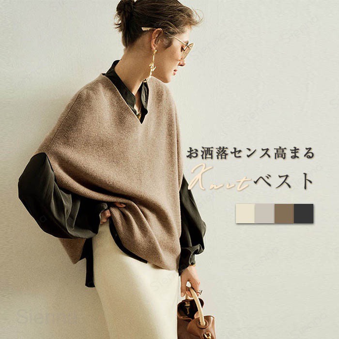 メーカー希望小売価格はメーカーカタログに基づいて掲載しています商品名カラー ホワイト/ ベージュ/キャメル/ブラック※ モニターの発色の具合により実際の商品と色が異なる場合がございます。サイズF【cm】総丈：65　バスト：128 ※※サイズ...