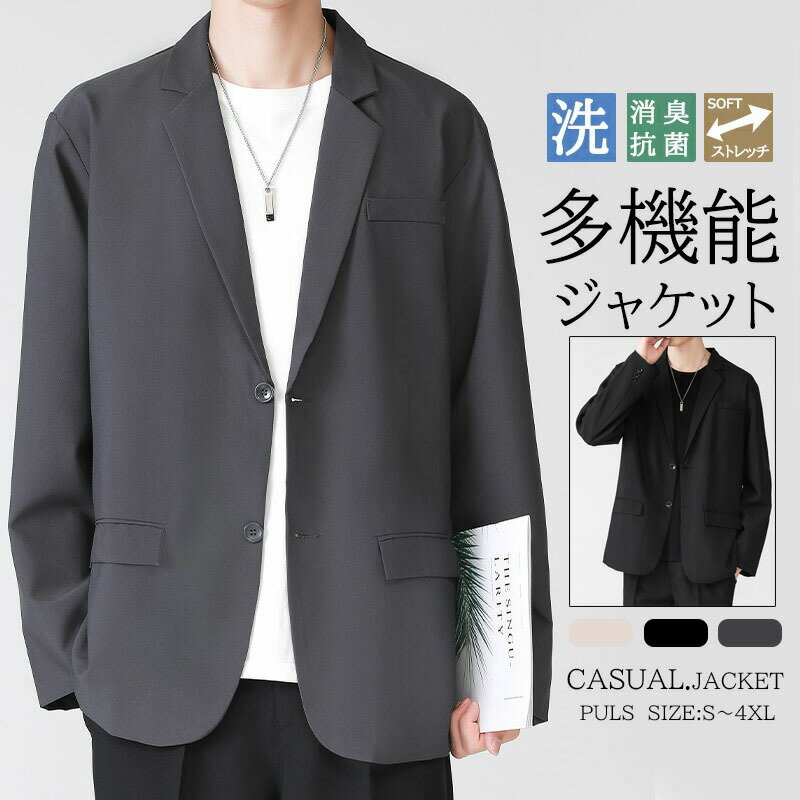 メーカー希望小売価格はメーカーカタログに基づいて掲載しています■商品説明通気性が良い上質な生地で作ったメンズテーラードジャケットです。流行りに左右されないかっこいいデザインで、幅広い年齢層にオススメのビジネスジャケットです！！■素材 ポリエ...