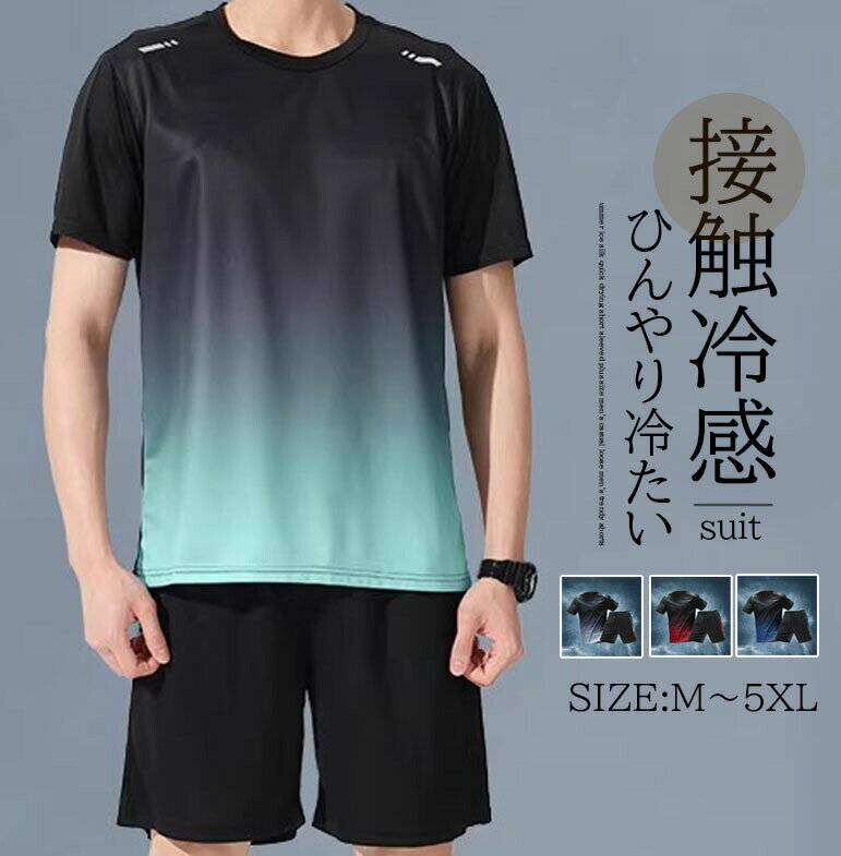 ■商品説明吸水速乾性と通気性に優れたポリエステルの生地でたくさん汗をかいても直ぐに乾いてべとつかず、優れた抗菌効果で嫌な臭いもしっかり防ぐ。UVカット加工を施しているので、薄手で涼しいのに、お肌の大敵の紫外線はしっかりガード。デザインはどん...