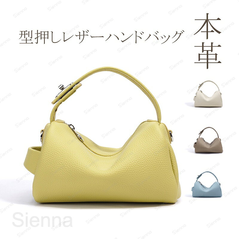 メーカー希望小売価格はメーカーカタログに基づいて掲載しています素材 本革 生産国 中国 サイズ [縦]約12cm×[横]約21cm×[マチ]約12cm×[手提げ高さ]約8cm×[ショルダー高さ]約46-57cm※サイズは当店平置き実寸サイズ...