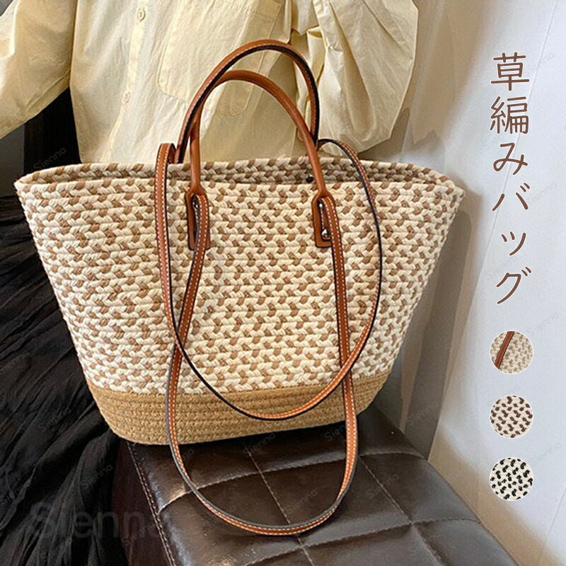 素材 コットン　ポリエステル 生産国 中国 サイズ [縦]約26cm×[横]約45/27cm×[マチ]約11cm×[ショルダー長さ]約80cm※サイズは当店平置き実寸サイズです。実際のサイズと多少の誤差が生じる場合がございます。ご了承くださ...