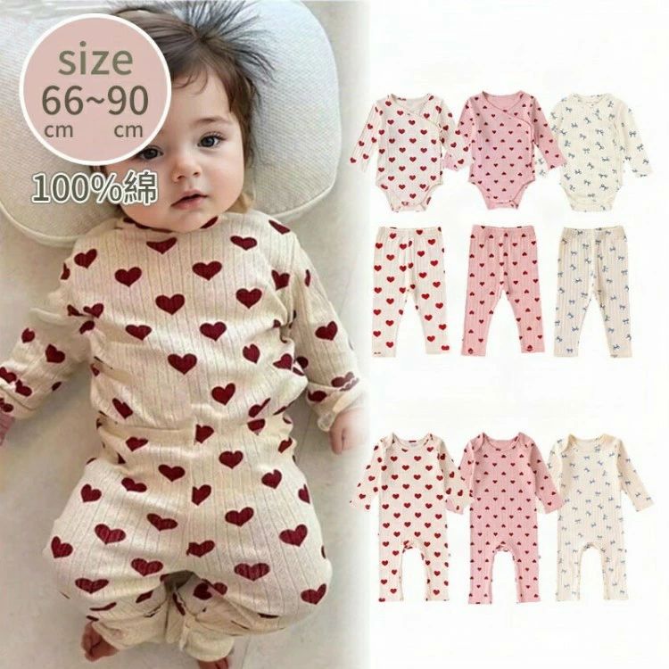 商品説明商品詳細商品名: ロンパース 長袖 ベビー服 韓国 セットアップ 綿100% 女の子 春夏 肌着 カバーオール リボン ハート キッズ 子供服 新生児 赤ちゃん おしゃれ 可愛い ルームウェア 部屋着 上下セット 出産お祝い プレゼ...