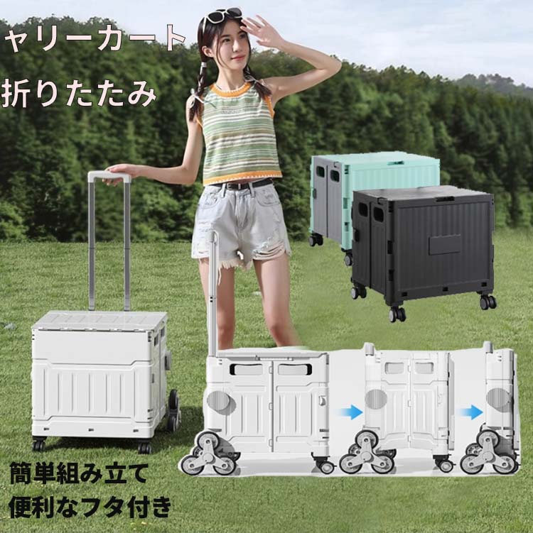 商品名 キャリーカート カラー 写真通り サイズ 写真通り 【素材】 EVA おすすめポイント ●【ご注意】なるべく実物に近い色を画像で表現していますが、撮影環境・お使いのディスプレイなどの条件によって多少の誤差が生じる場合がございます。 ...