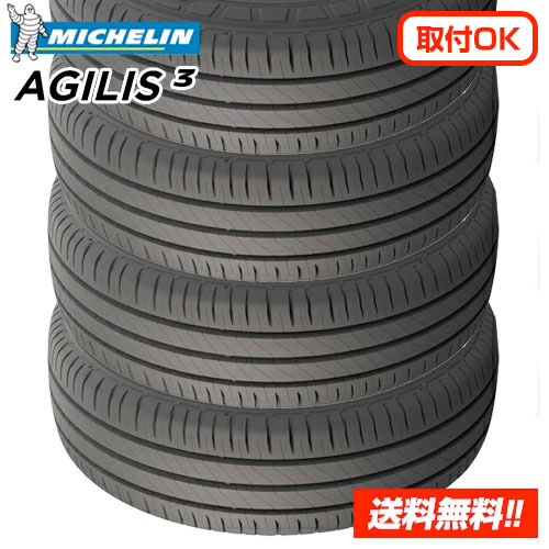 【楽天市場】【 2022年製 在庫有/正規品 】ミシュラン アジリス3 AGILIS 3 195/80R15 108/106S バン・ライトトラック用 新品サマータイヤ4本セット：スマイルプラス
