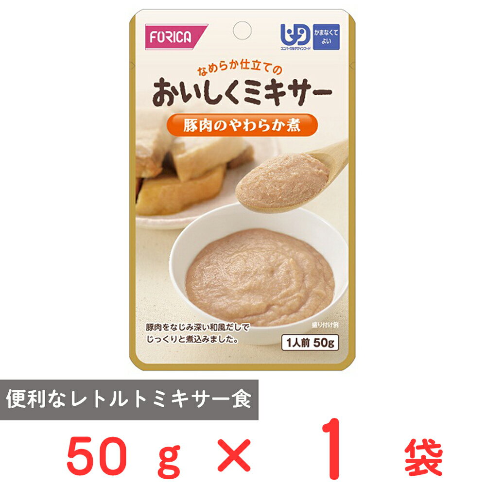 ショップトップ&nbsp;>&nbsp;カテゴリトップ&nbsp;>&nbsp;その他●商品特徴ご家庭では手間の掛かるミキサー食を便利に使えるレトルトパウチ食品にしました。豚肉をなじみ深い和風だしでじっくりと煮込みました。●原材...