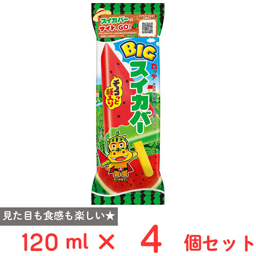 ショップトップ&nbsp;>&nbsp;カテゴリトップ&nbsp;>&nbsp;店内カテゴリ一覧&nbsp;>&nbsp;スイーツ・お菓子&nbsp;>&nbsp;アイスクリーム・シャーベット&nbsp;>&n...