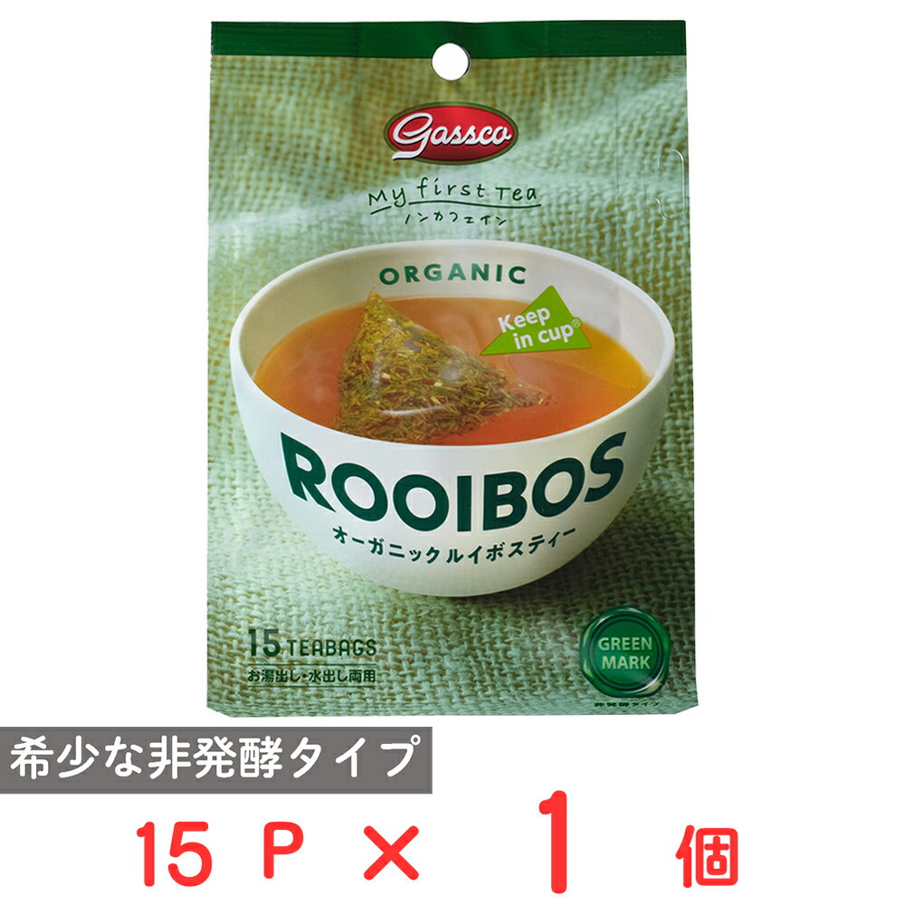 ショップトップ&nbsp;>&nbsp;カテゴリトップ&nbsp;>&nbsp;店内カテゴリ一覧&nbsp;>&nbsp;水・ソフトドリンク&nbsp;>&nbsp;ハーブティー&nbsp;>&nbsp;ルイボ...