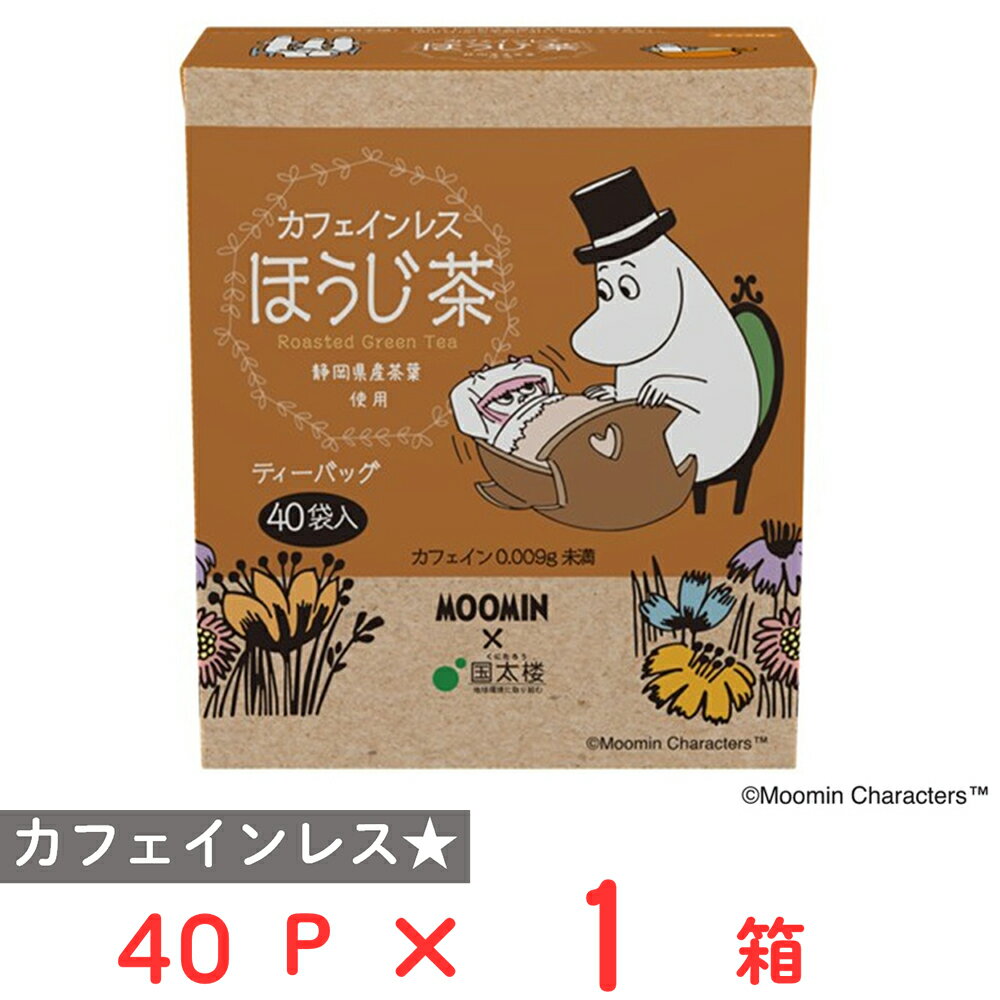 ショップトップ&nbsp;>&nbsp;カテゴリトップ&nbsp;>&nbsp;店内カテゴリ一覧&nbsp;>&nbsp;水・ソフトドリンク&nbsp;>&nbsp;日本茶&nbsp;>&nbsp;ティーバッグ...