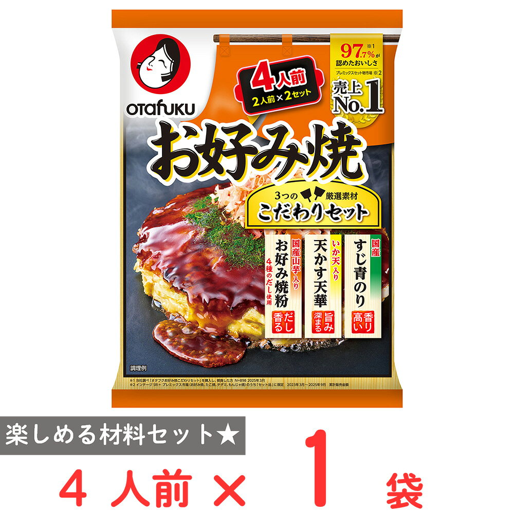 ショップトップ&nbsp;>&nbsp;カテゴリトップ&nbsp;>&nbsp;店内カテゴリ一覧&nbsp;>&nbsp;食品&nbsp;>&nbsp;乾物・粉類&nbsp;>&nbsp;粉類&nbsp;&gt...