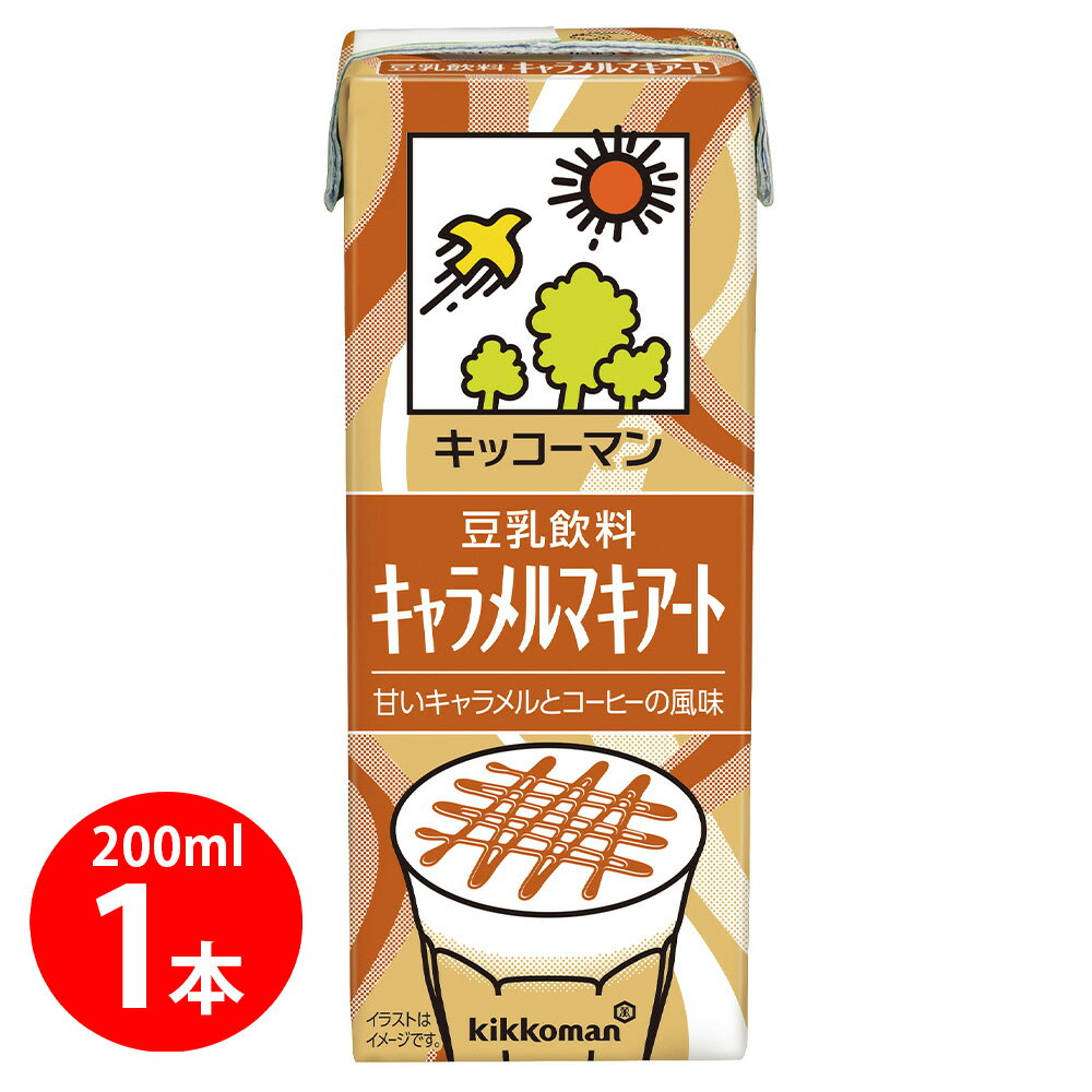 ショップトップ&nbsp;>&nbsp;カテゴリトップ&nbsp;>&nbsp;店内カテゴリ一覧&nbsp;>&nbsp;水・ソフトドリンク&nbsp;>&nbsp;ソフトドリンク&nbsp;>&nbsp;豆乳...