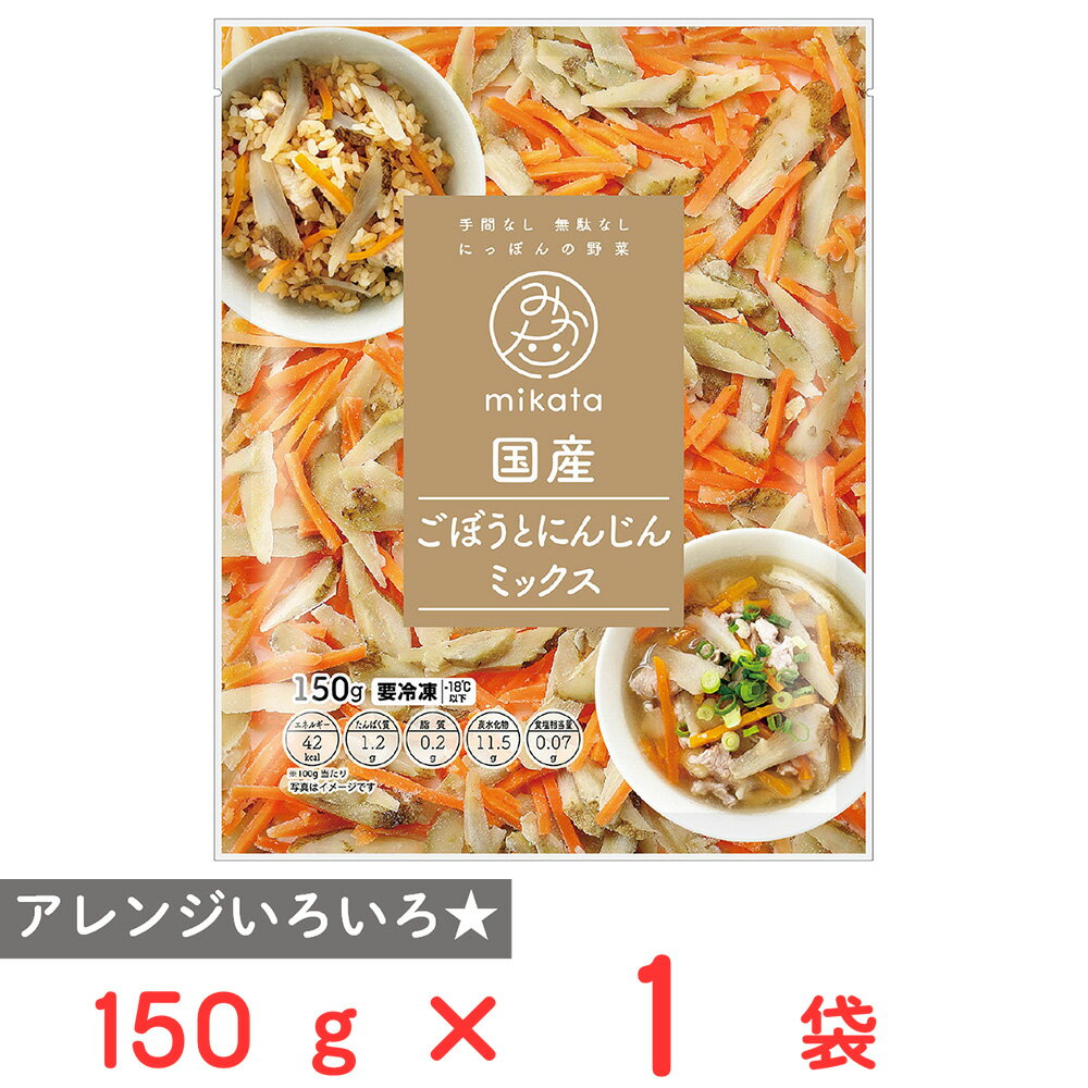 ショップトップ&nbsp;>&nbsp;カテゴリトップ&nbsp;>&nbsp;店内カテゴリ一覧&nbsp;>&nbsp;食品&nbsp;>&nbsp;惣菜・食材&nbsp;>&nbsp;冷凍食品&nbsp;&...