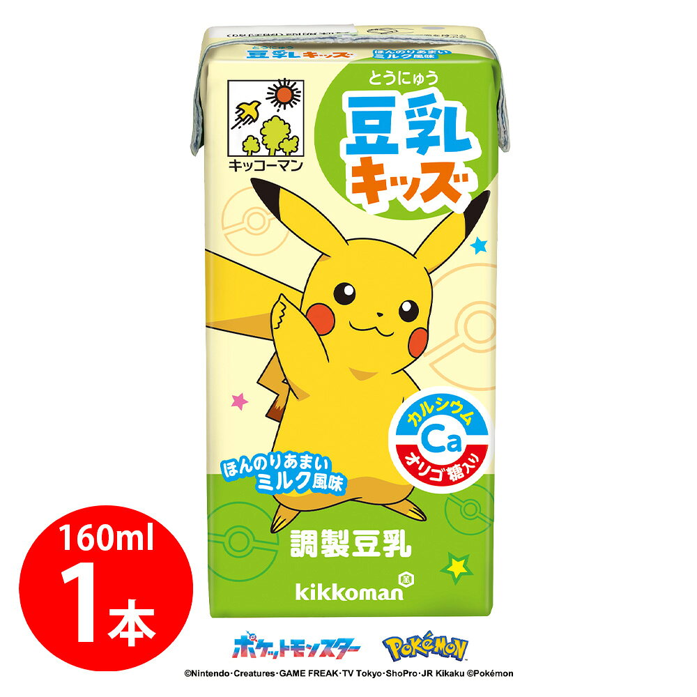 ショップトップ&nbsp;>&nbsp;カテゴリトップ&nbsp;>&nbsp;店内カテゴリ一覧&nbsp;>&nbsp;水・ソフトドリンク&nbsp;>&nbsp;ソフトドリンク&nbsp;>&nbsp;豆乳...
