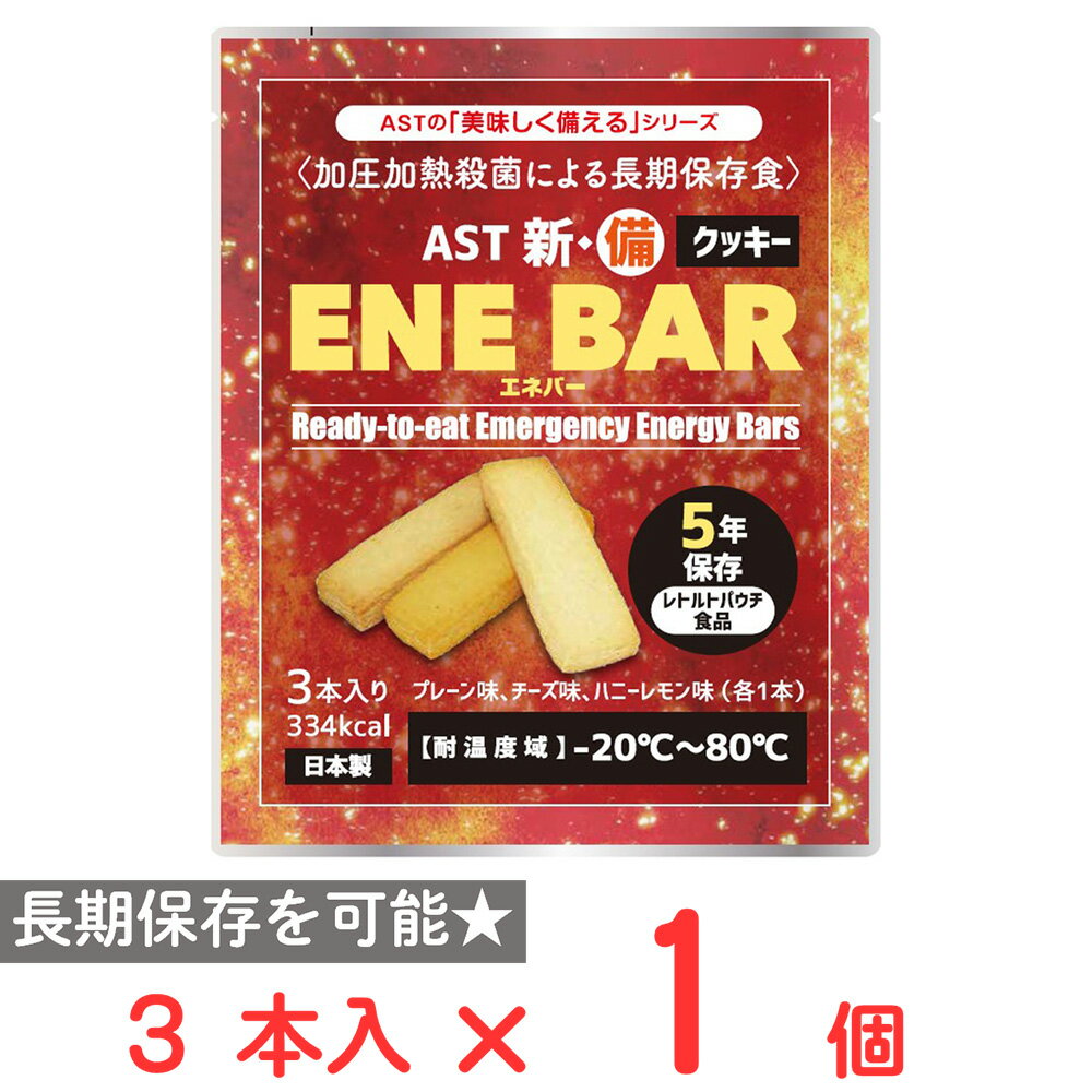 ショップトップ&nbsp;>&nbsp;カテゴリトップ&nbsp;>&nbsp;店内カテゴリ一覧&nbsp;>&nbsp;スイーツ・お菓子&nbsp;>&nbsp;クッキー・焼き菓子&nbsp;>&nbsp;ク...