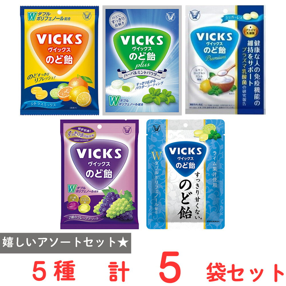 ショップトップ&nbsp;>&nbsp;カテゴリトップ&nbsp;>&nbsp;店内カテゴリ一覧&nbsp;>&nbsp;スイーツ・お菓子&nbsp;>&nbsp;あめ・ミント・ガム&nbsp;>&nbsp;の...