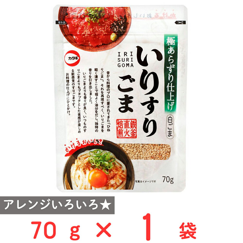 ショップトップ&nbsp;>&nbsp;カテゴリトップ&nbsp;>&nbsp;店内カテゴリ一覧&nbsp;>&nbsp;食品&nbsp;>&nbsp;乾物・粉類&nbsp;>&nbsp;乾物&nbsp;&gt...