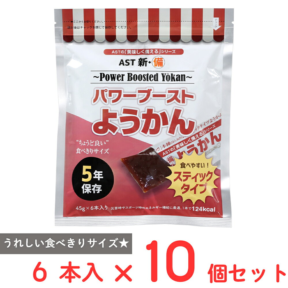 ショップトップ&nbsp;>&nbsp;カテゴリトップ&nbsp;>&nbsp;店内カテゴリ一覧&nbsp;>&nbsp;スイーツ・お菓子&nbsp;>&nbsp;和菓子&nbsp;>&nbsp;ようかん●商品...