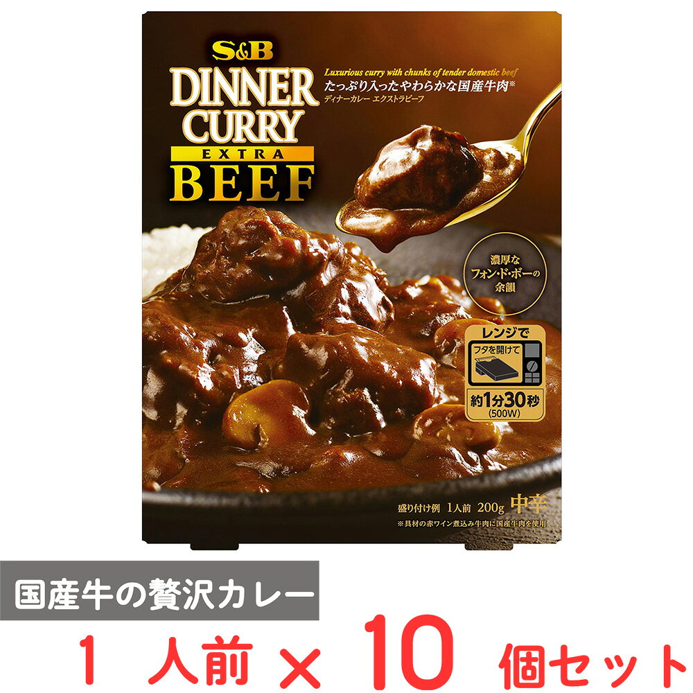ショップトップ&nbsp;>&nbsp;カテゴリトップ&nbsp;>&nbsp;店内カテゴリ一覧&nbsp;>&nbsp;食品&nbsp;>&nbsp;惣菜・食材&nbsp;>&nbsp;レトルト食品&nbsp...