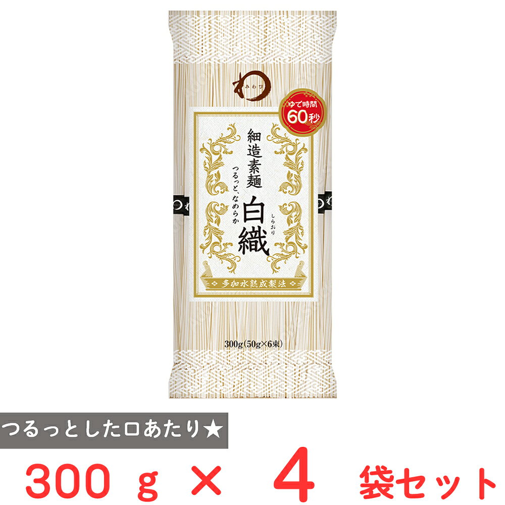 ショップトップ&nbsp;>&nbsp;カテゴリトップ&nbsp;>&nbsp;店内カテゴリ一覧&nbsp;>&nbsp;食品&nbsp;>&nbsp;麺類&nbsp;>&nbsp;そうめん●商品特徴切刃30番...