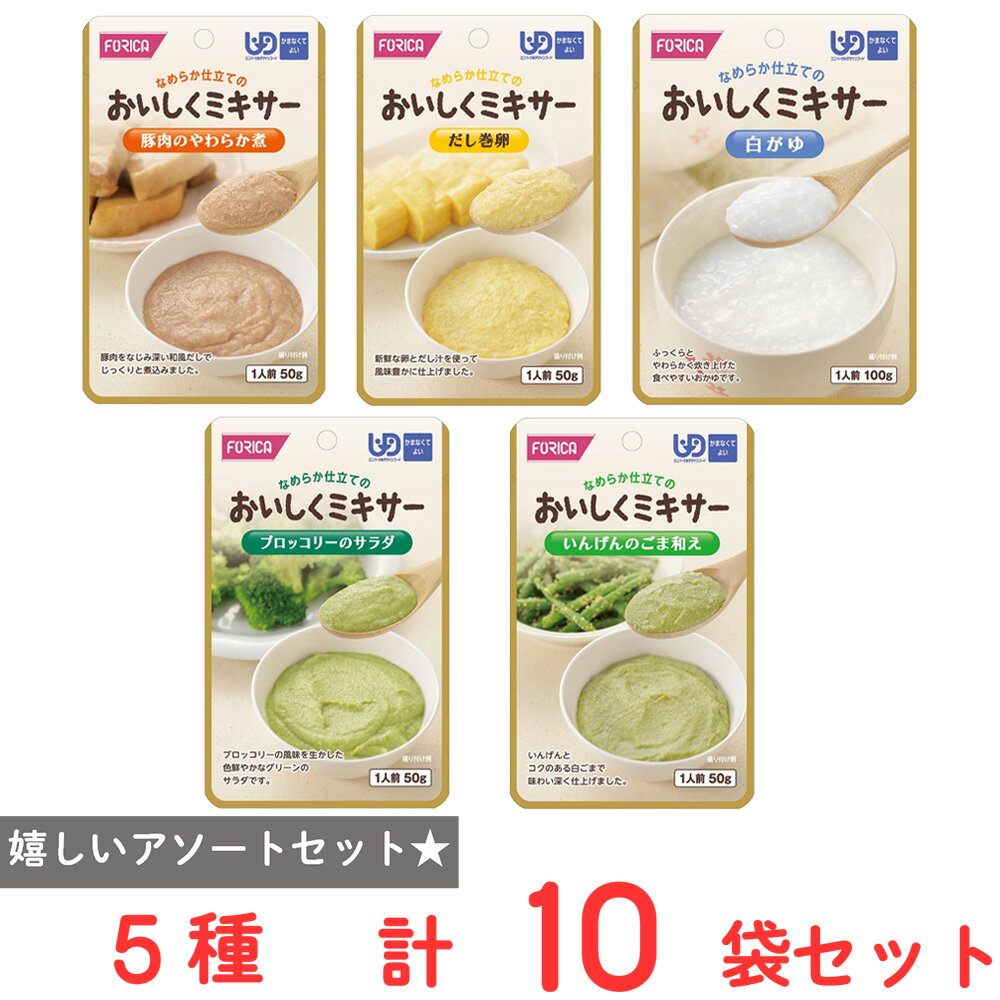 ショップトップ&nbsp;>&nbsp;カテゴリトップ&nbsp;>&nbsp;その他●商品特徴30年の歴史を持つ総合食品卸会社が運営し、家庭用から業務用まで幅広いニーズにお応えする、Smile Spoonが厳選したアソートセッ...