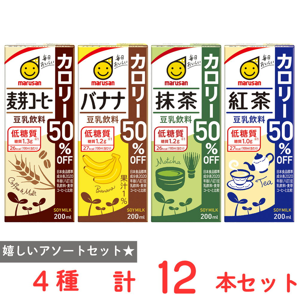 ショップトップ&nbsp;>&nbsp;カテゴリトップ&nbsp;>&nbsp;店内カテゴリ一覧&nbsp;>&nbsp;水・ソフトドリンク&nbsp;>&nbsp;ソフトドリンク&nbsp;>&nbsp;豆乳...