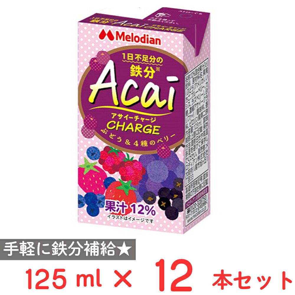 ショップトップ&nbsp;>&nbsp;カテゴリトップ&nbsp;>&nbsp;店内カテゴリ一覧&nbsp;>&nbsp;水・ソフトドリンク&nbsp;>&nbsp;ソフトドリンク&nbsp;>&nbsp;果実...