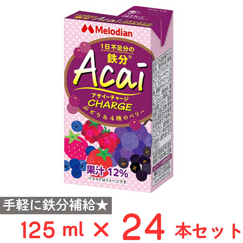 ショップトップ&nbsp;>&nbsp;カテゴリトップ&nbsp;>&nbsp;店内カテゴリ一覧&nbsp;>&nbsp;水・ソフトドリンク&nbsp;>&nbsp;ソフトドリンク&nbsp;>&nbsp;果実...