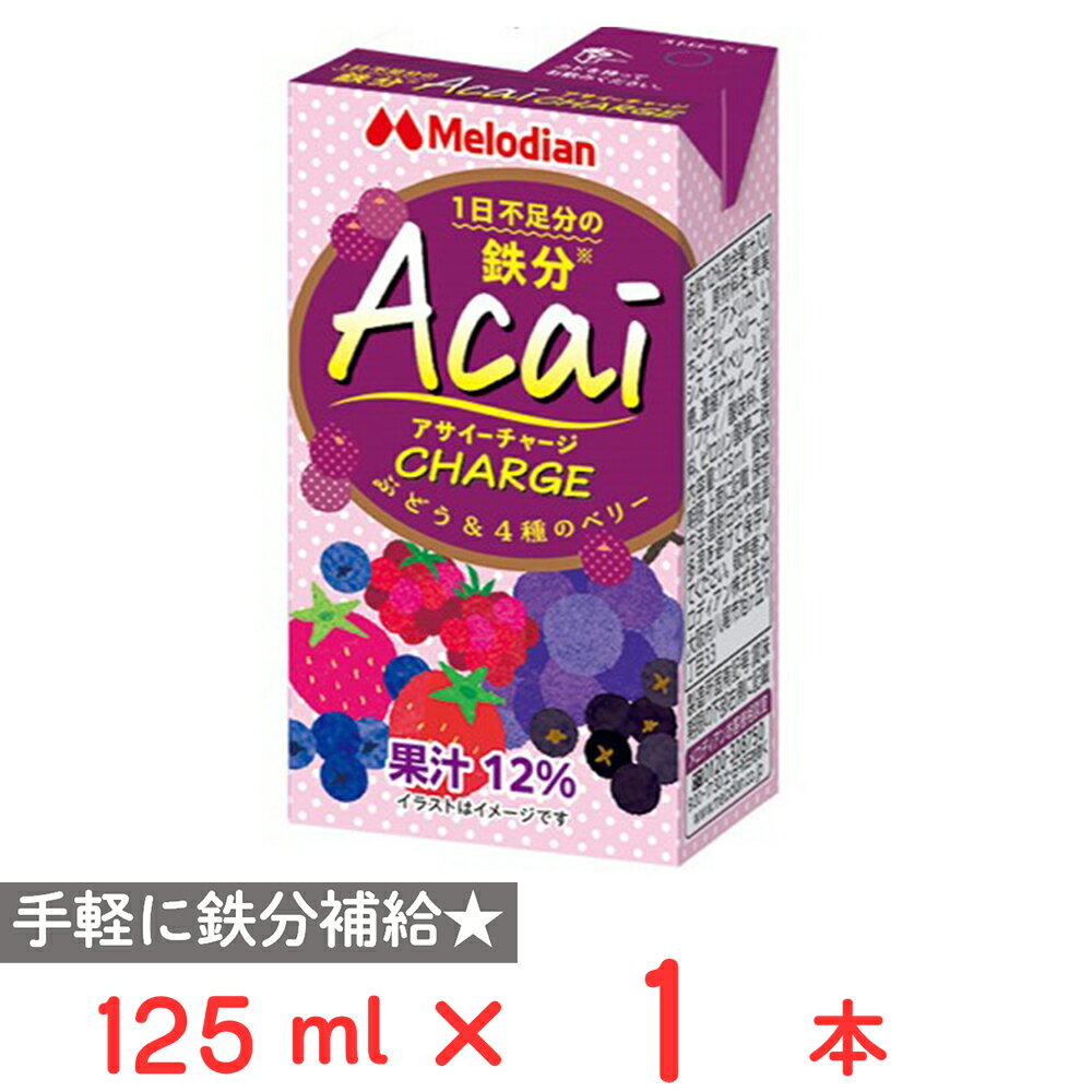 ショップトップ&nbsp;>&nbsp;カテゴリトップ&nbsp;>&nbsp;店内カテゴリ一覧&nbsp;>&nbsp;水・ソフトドリンク&nbsp;>&nbsp;ソフトドリンク&nbsp;>&nbsp;果実...