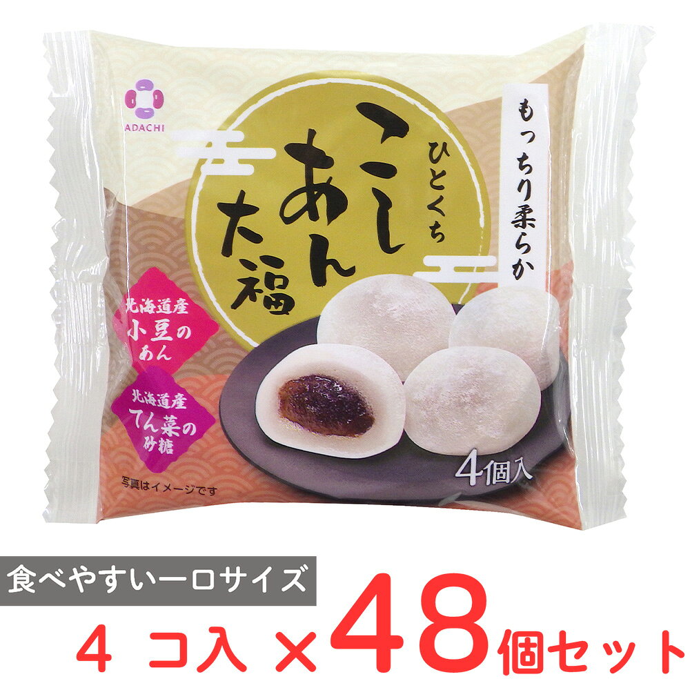 ショップトップ&nbsp;>&nbsp;カテゴリトップ&nbsp;>&nbsp;店内カテゴリ一覧&nbsp;>&nbsp;スイーツ・お菓子&nbsp;>&nbsp;和菓子&nbsp;>&nbsp;大福●商品特徴...