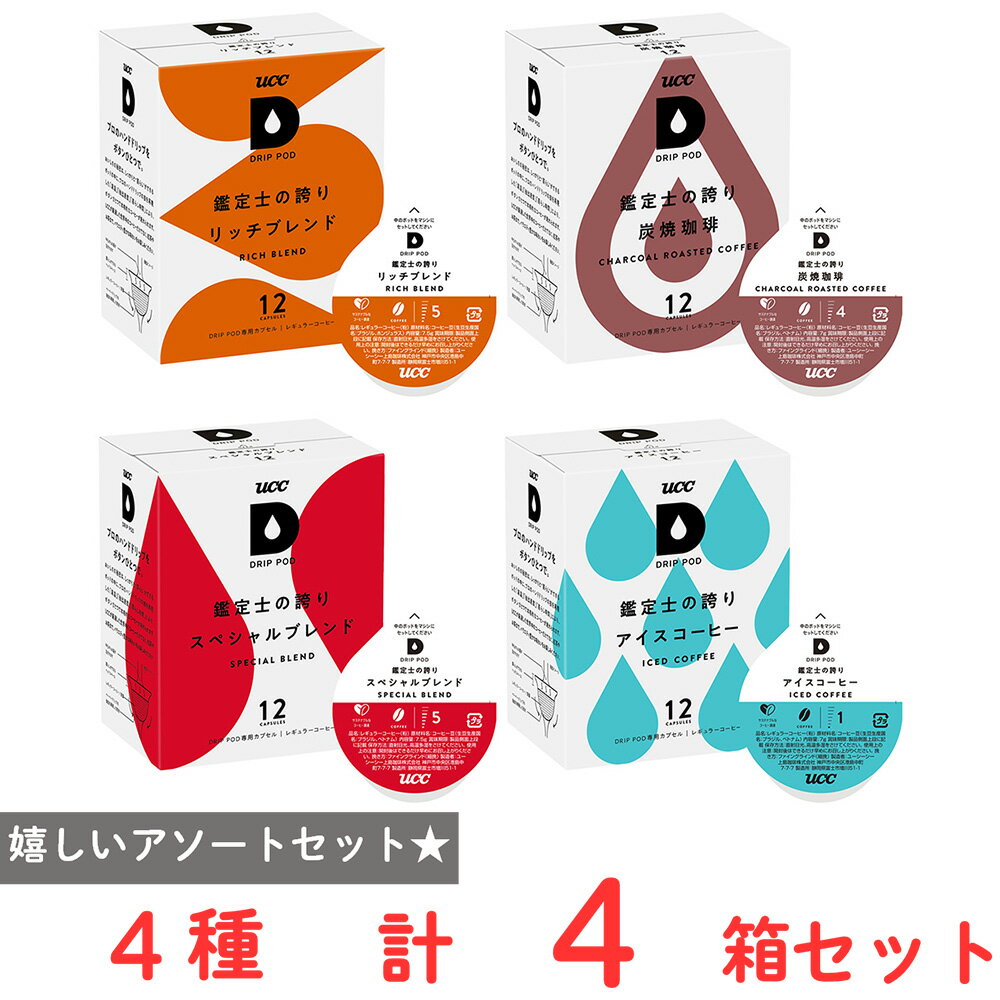 ショップトップ&nbsp;>&nbsp;カテゴリトップ&nbsp;>&nbsp;その他●商品特徴30年の歴史を持つ総合食品卸会社が運営し、家庭用から業務用まで幅広いニーズにお応えする、Smile Spoonが厳選したアソートセッ...