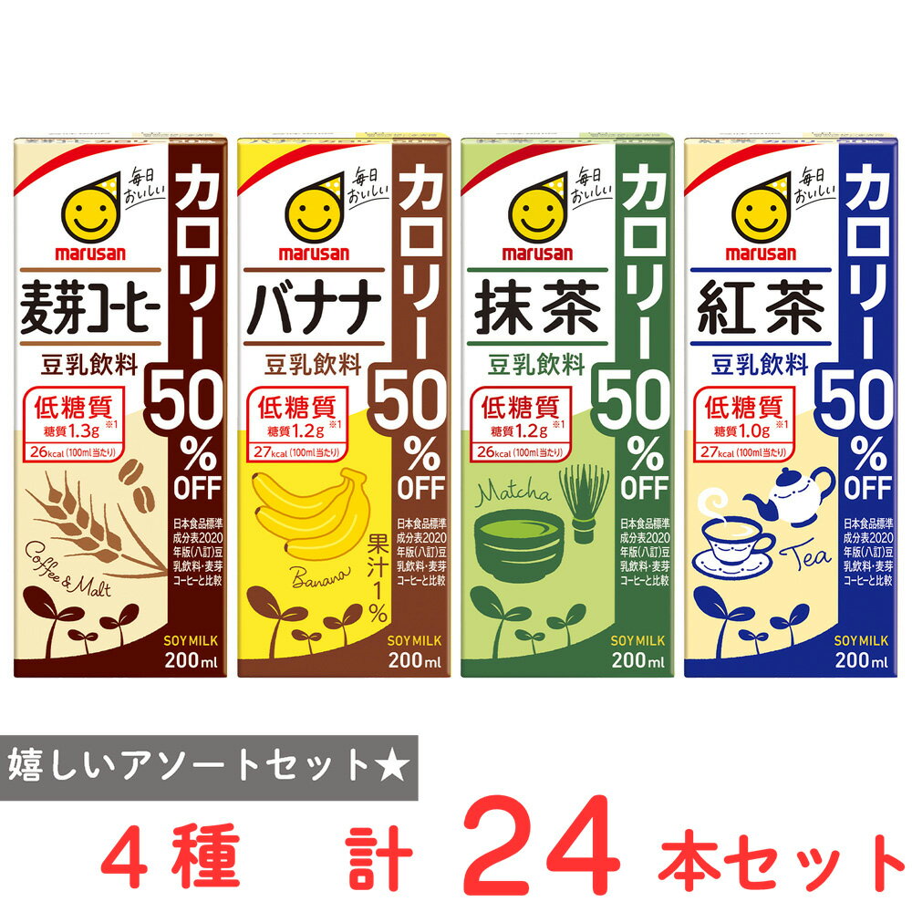 ショップトップ&nbsp;>&nbsp;カテゴリトップ&nbsp;>&nbsp;店内カテゴリ一覧&nbsp;>&nbsp;水・ソフトドリンク&nbsp;>&nbsp;ソフトドリンク&nbsp;>&nbsp;豆乳...