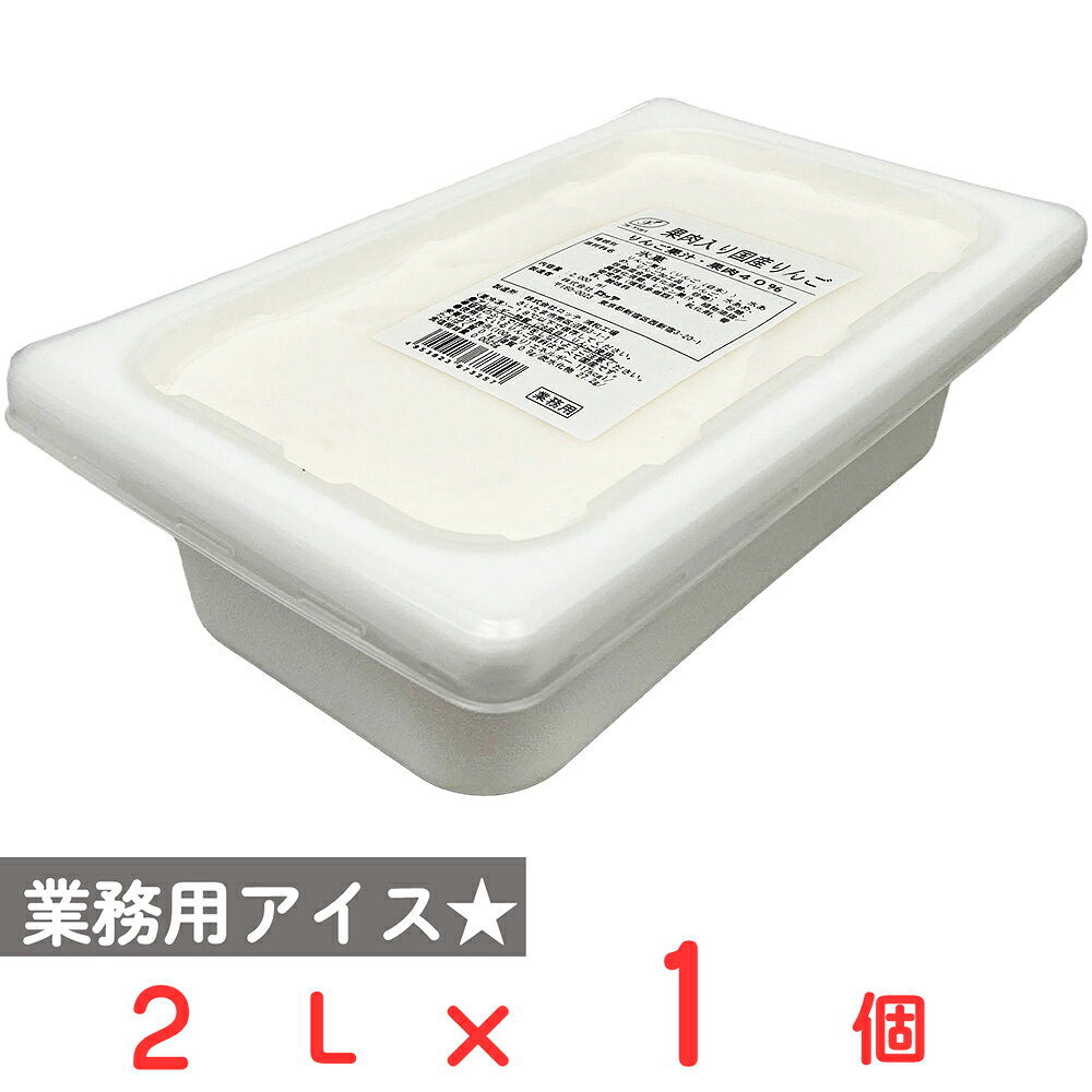 ショップトップ&nbsp;>&nbsp;カテゴリトップ&nbsp;>&nbsp;店内カテゴリ一覧&nbsp;>&nbsp;スイーツ・お菓子&nbsp;>&nbsp;アイスクリーム・シャーベット&nbsp;>&n...