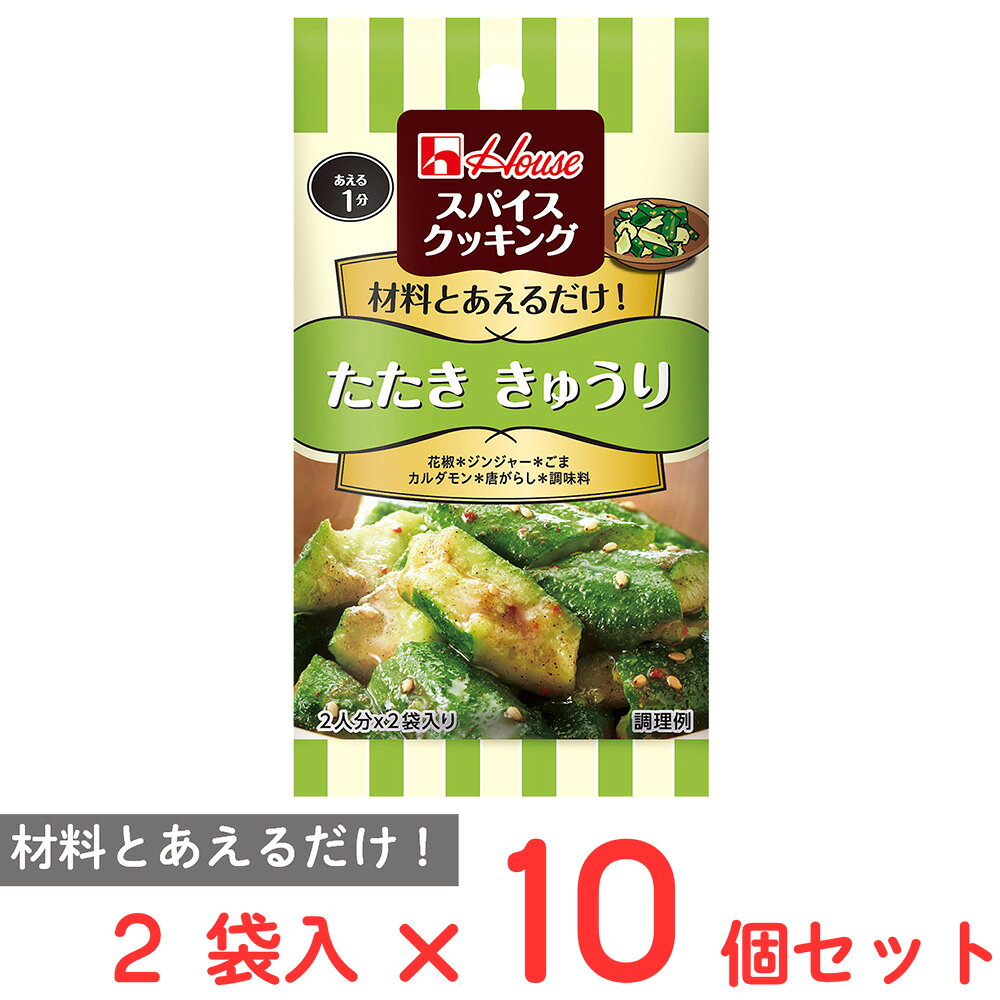 ショップトップ&nbsp;>&nbsp;カテゴリトップ&nbsp;>&nbsp;店内カテゴリ一覧&nbsp;>&nbsp;食品&nbsp;>&nbsp;調味料&nbsp;>&nbsp;その他●商品特徴スパイスと...
