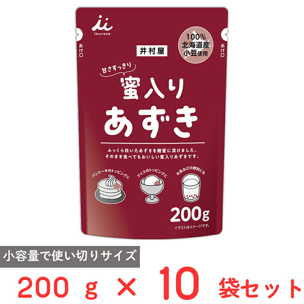 ショップトップ&nbsp;>&nbsp;カテゴリトップ&nbsp;>&nbsp;店内カテゴリ一覧&nbsp;>&nbsp;スイーツ・お菓子&nbsp;>&nbsp;製菓・製パン材料&nbsp;>&nbsp;あん...