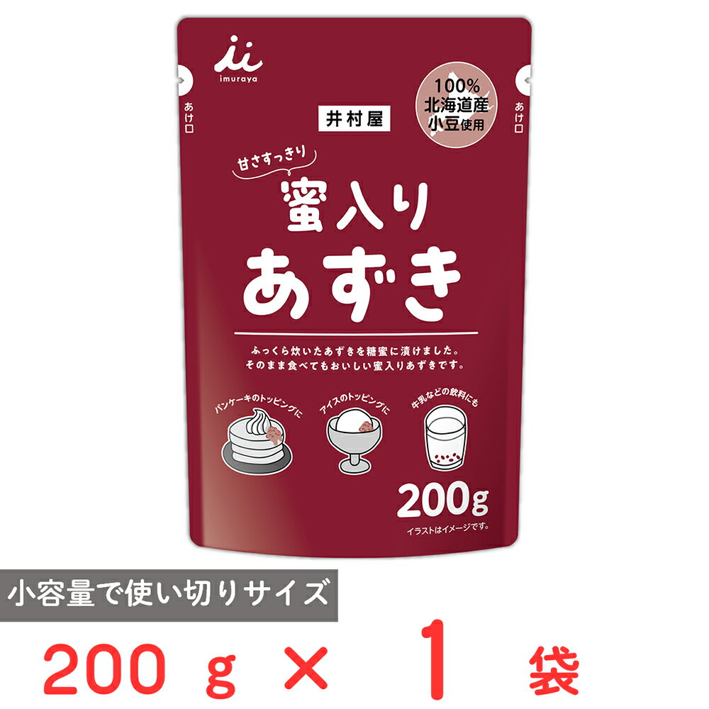 ショップトップ&nbsp;>&nbsp;カテゴリトップ&nbsp;>&nbsp;店内カテゴリ一覧&nbsp;>&nbsp;スイーツ・お菓子&nbsp;>&nbsp;製菓・製パン材料&nbsp;>&nbsp;あん...