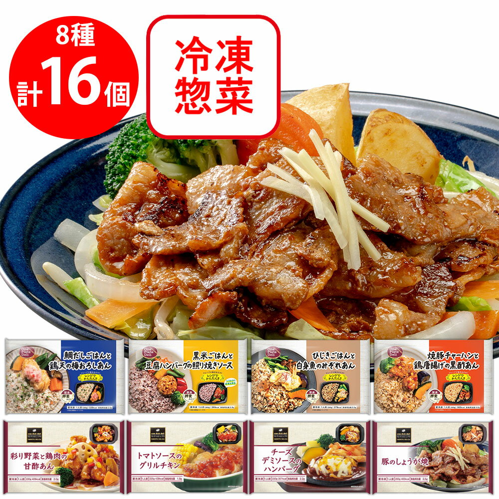 ショップトップ&nbsp;>&nbsp;カテゴリトップ&nbsp;>&nbsp;店内カテゴリ一覧&nbsp;>&nbsp;食品&nbsp;>&nbsp;惣菜・食材&nbsp;>&nbsp;弁当・駅弁●商品特徴3...