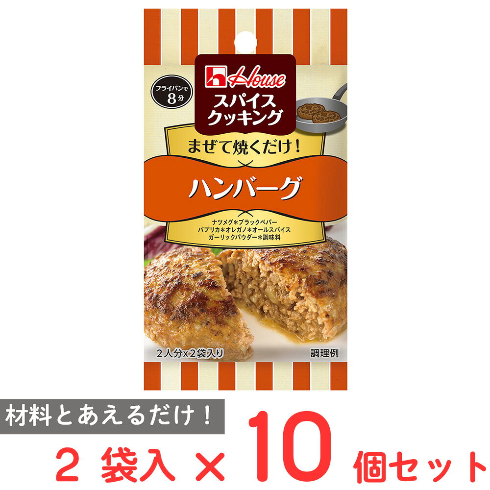 ショップトップ&nbsp;>&nbsp;カテゴリトップ&nbsp;>&nbsp;店内カテゴリ一覧&nbsp;>&nbsp;食品&nbsp;>&nbsp;調味料&nbsp;>&nbsp;その他●商品特徴スパイスと...