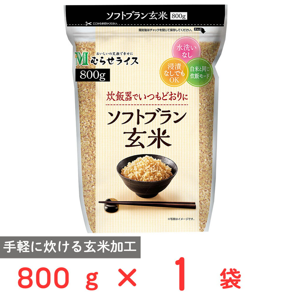 ショップトップ&nbsp;>&nbsp;カテゴリトップ&nbsp;>&nbsp;店内カテゴリ一覧&nbsp;>&nbsp;食品&nbsp;>&nbsp;米・雑穀&nbsp;>&nbsp;玄米●商品特徴お米のプロ...