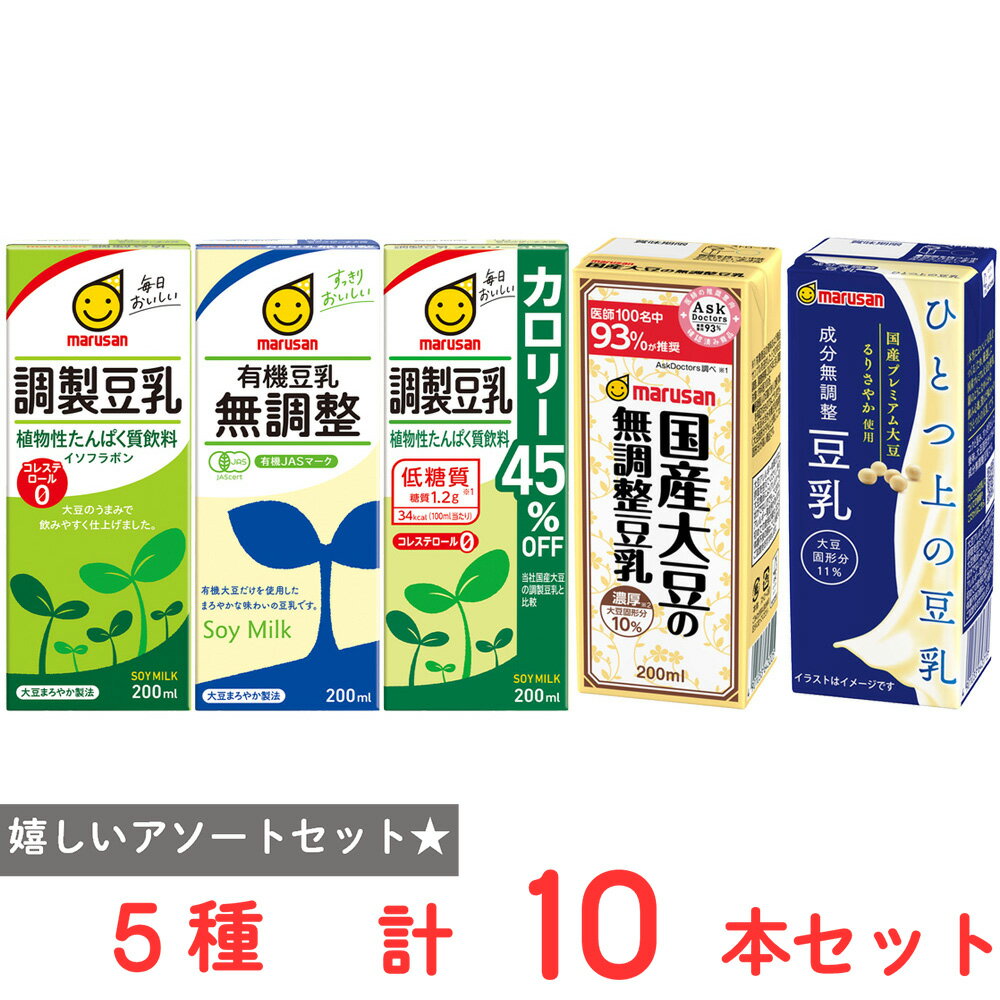ショップトップ&nbsp;>&nbsp;カテゴリトップ&nbsp;>&nbsp;店内カテゴリ一覧&nbsp;>&nbsp;水・ソフトドリンク&nbsp;>&nbsp;ソフトドリンク&nbsp;>&nbsp;豆乳...