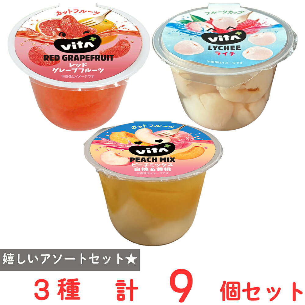ショップトップ&nbsp;>&nbsp;カテゴリトップ&nbsp;>&nbsp;店内カテゴリ一覧&nbsp;>&nbsp;食品&nbsp;>&nbsp;フルーツ・果物&nbsp;>&nbsp;セット・詰め合わせ...