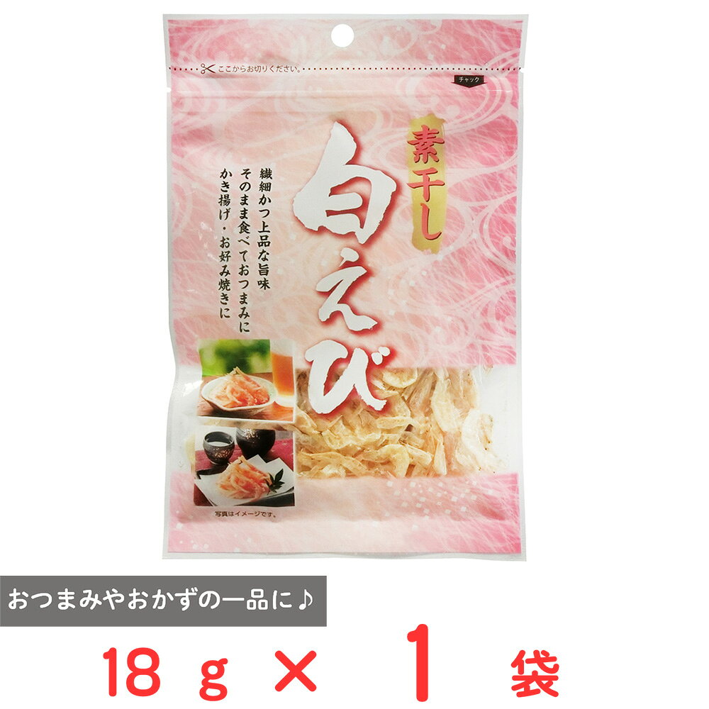 ショップトップ&nbsp;>&nbsp;カテゴリトップ&nbsp;>&nbsp;その他●商品特徴繊細かつ上品な旨味。そのまま食べておつまみかき揚げお好み焼きなどに。●原材料白えび●保存方法直射日光、高温多湿を避けて常温で保存して...
