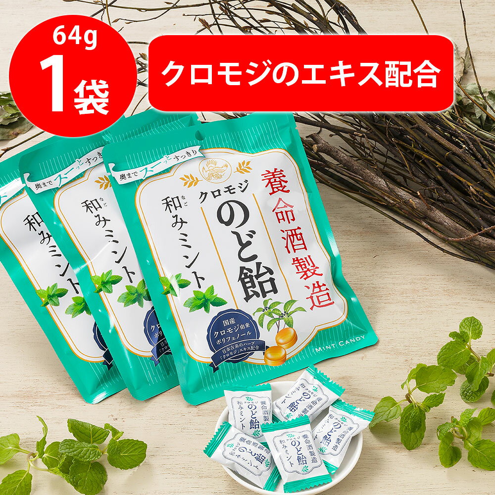ショップトップ&nbsp;>&nbsp;カテゴリトップ&nbsp;>&nbsp;店内カテゴリ一覧&nbsp;>&nbsp;スイーツ・お菓子&nbsp;>&nbsp;あめ・ミント・ガム&nbsp;>&nbsp;の...