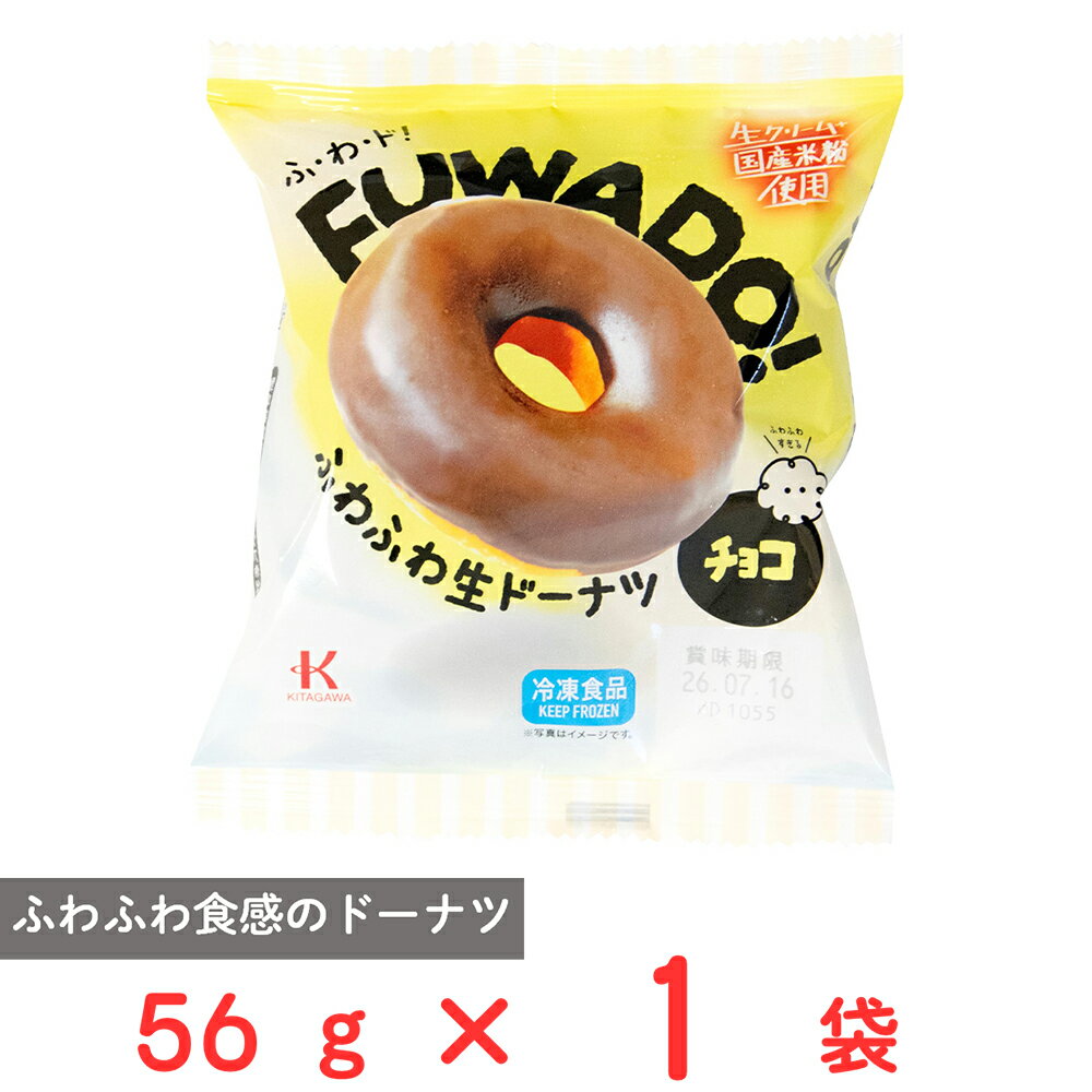 ショップトップ&nbsp;>&nbsp;カテゴリトップ&nbsp;>&nbsp;店内カテゴリ一覧&nbsp;>&nbsp;スイーツ・お菓子&nbsp;>&nbsp;クッキー・焼き菓子&nbsp;>&nbsp;ド...