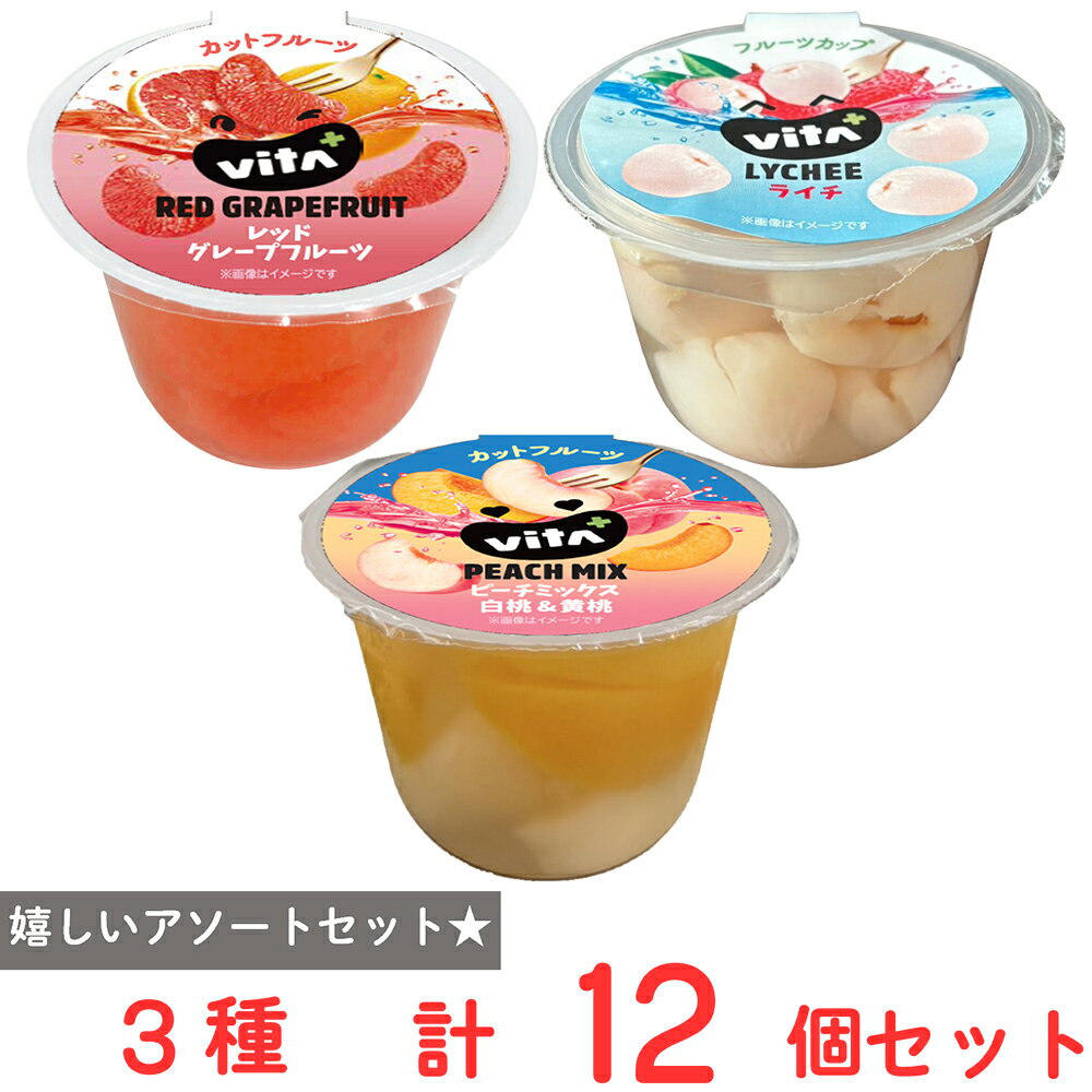 ショップトップ&nbsp;>&nbsp;カテゴリトップ&nbsp;>&nbsp;店内カテゴリ一覧&nbsp;>&nbsp;食品&nbsp;>&nbsp;フルーツ・果物&nbsp;>&nbsp;セット・詰め合わせ...